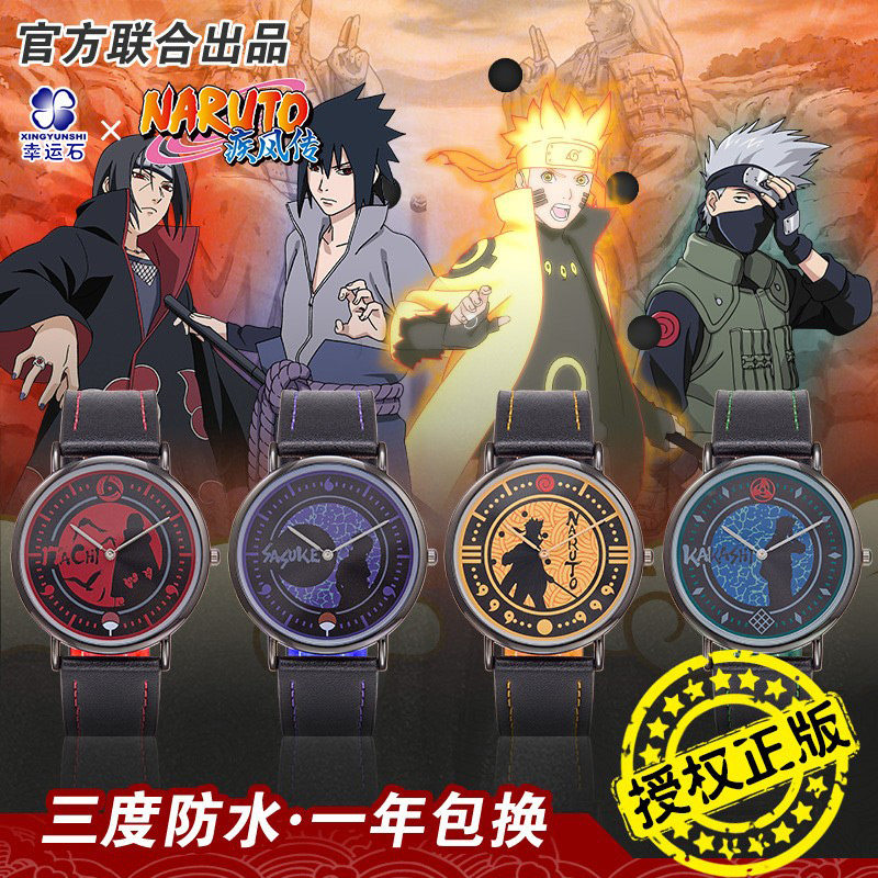 Naruto Shippuden Genuine Lucky Stone Co-Branded Watch | Naruto Sasuke ...
