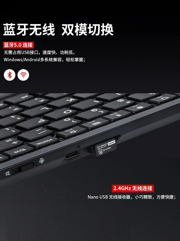 Thinkpad USB Kablolu Klavye ve Pointing Stick - Model 0b47190