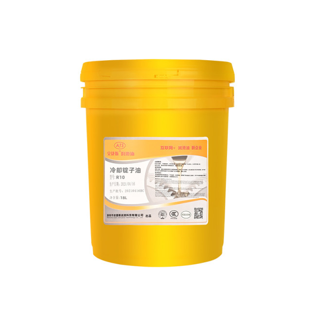 Cooling ingot Lubricant R2 R5#R6#R8#R10 High -speed grinding machine ...