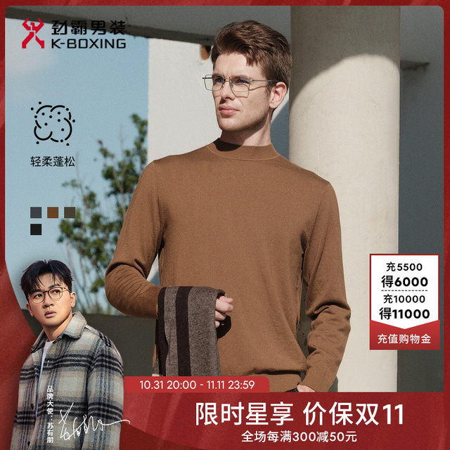 Rimba Men's 2024 Autumn and Winter Men's Knitted Sweater Half Turtle Collar Business Bottoming ...