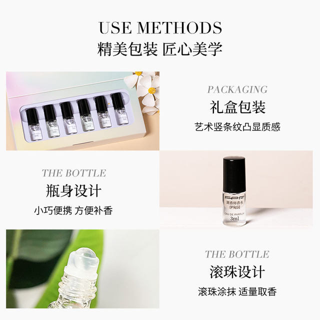 Genuine FPF perfume test fragrance box light incense long incense naked ...