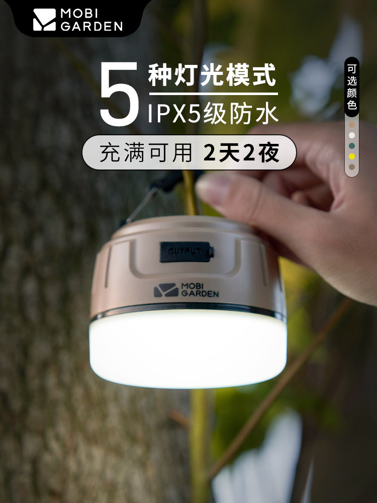 Rechargeable Magnetic Camping Lights LED Waterproof Tent Lights ...