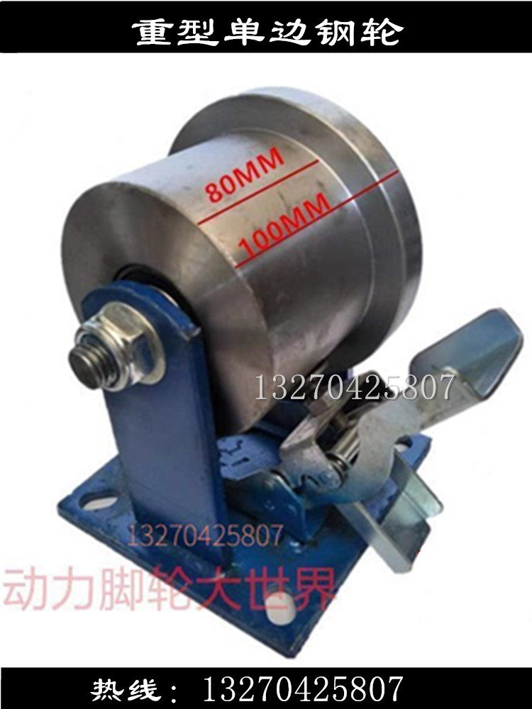 Single-Sided Pulley Cast Steel Track Wheel Channel Steel Wheel Rail ...