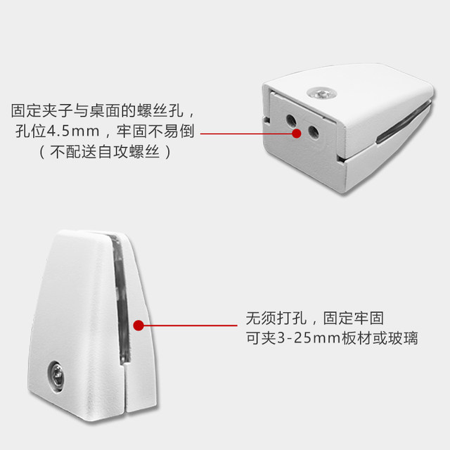 Office table desktop screen clip partition clip fixed clip glass clip ...