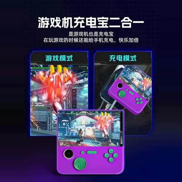 2024 new game console power bank two-in-one portable retro fc large ...