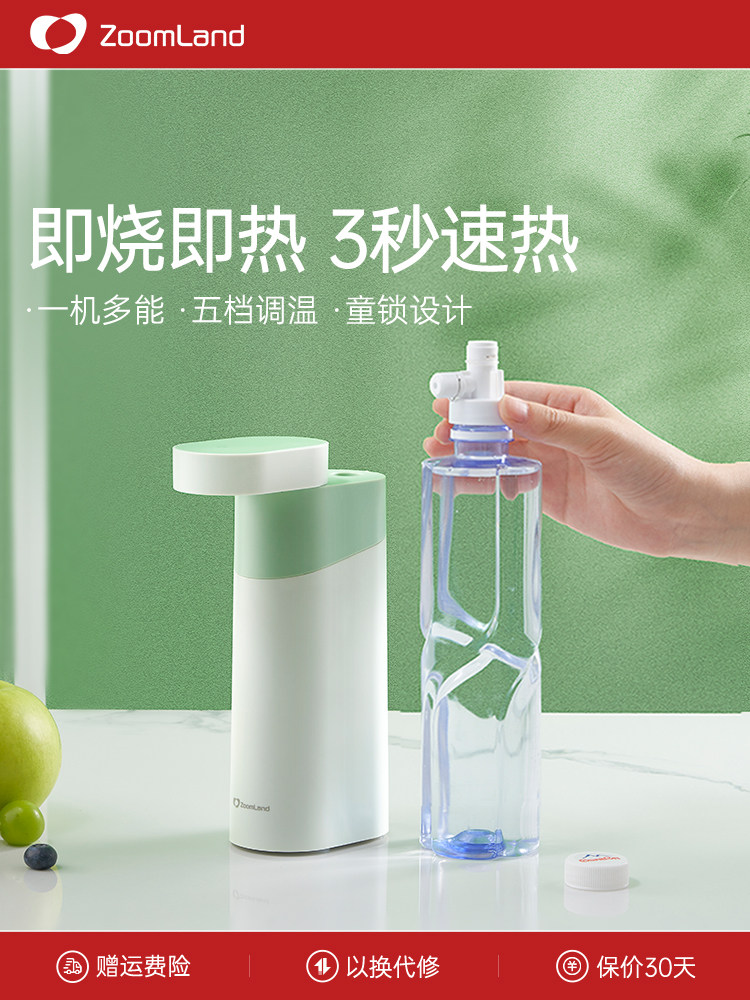 Zoomland Instant Hot Water Dispenser - Portable Quick-Heating Boiler