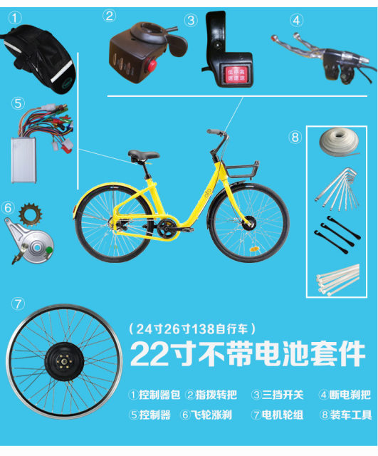 Bicycle modification electric vehicle accessories mountain vehicle ...