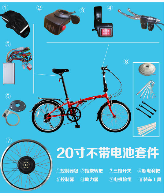 Bicycle modification electric vehicle accessories mountain vehicle ...
