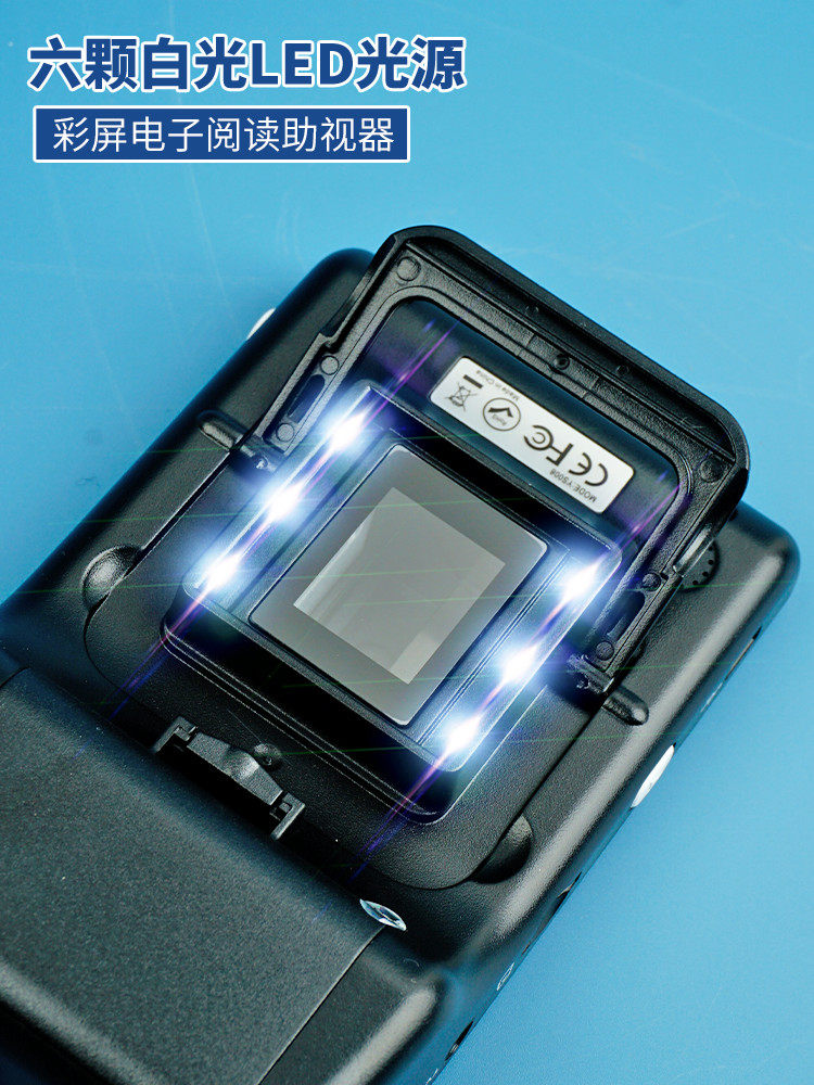 Best Digital Magnifier - 25x Low Vision Reading Aid