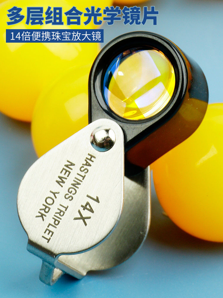 Best 14x Magnifying Glass - Optical Glass Lens with Folding Handle