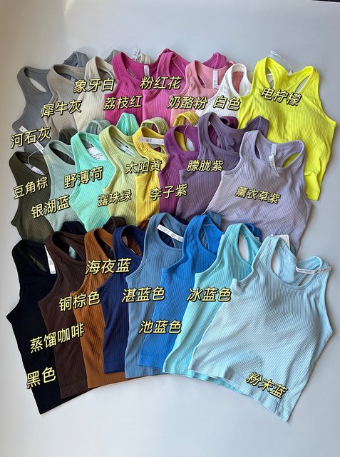 EBB Yoga Word Jacket Club Vest Female Summer Wear External Sports ...