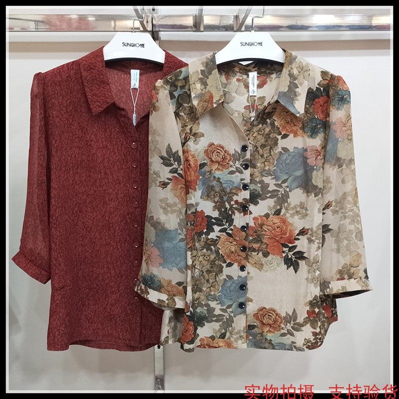 Chi Hui CH-803-1 counter genuine spring clothes new style fashionable ...