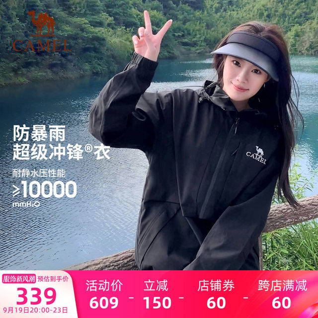 [Wind Breaker] Camel Outdoor Single Layer Jacket for Men and Women 2024 ...