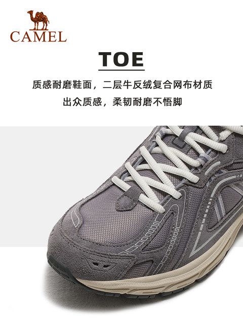 Camel aperture outdoor hiking shoes men's shoes 2025 spring new ...