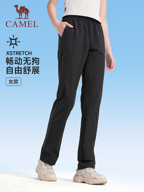 Camel sweatpants for women 2025 spring and summer new quick-drying ...