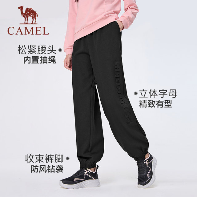 Camel sweatpants women's 2024 autumn new cotton soft running trousers ...