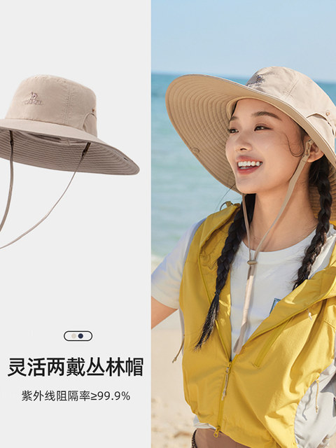 Camel big hat brim hiking hat sun protection hat UV protection UPF50 ...