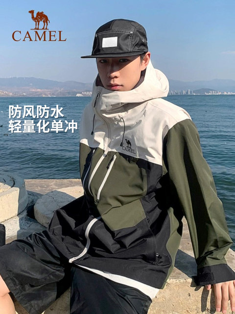 Camel Tengyun Shock Clothes Men's Outdoor Single-layer Hard Shell ...