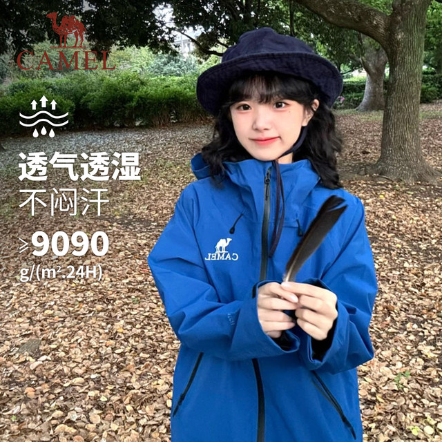 Camel women's three-proof jacket 2024 new outdoor single-layer hard ...