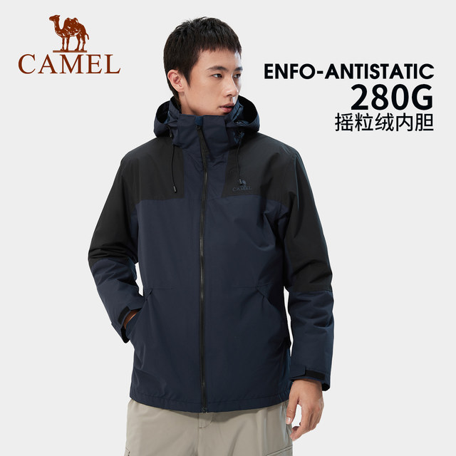 Camel Men's Outdoor Tibetan Jacket Men's Spring and Autumn New Three-in ...