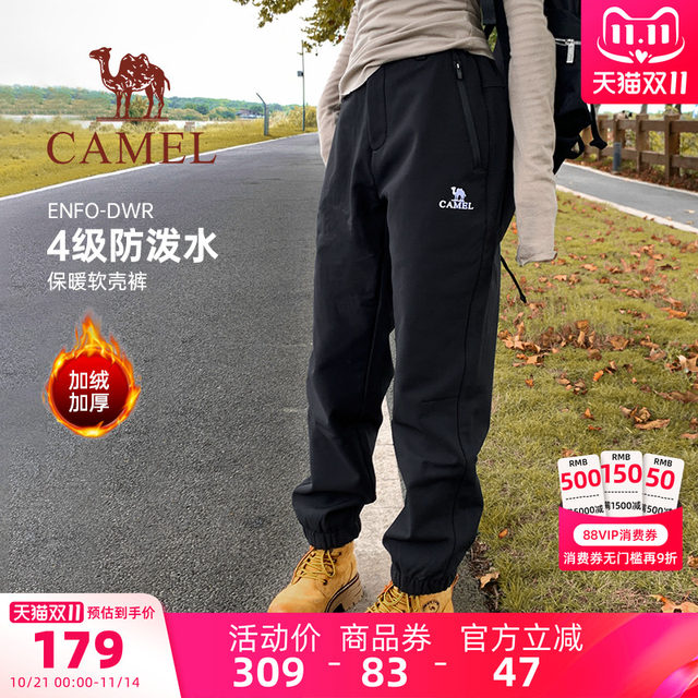 Camel Women's Assault Soft Shell Pants Men's Windproof and Water ...