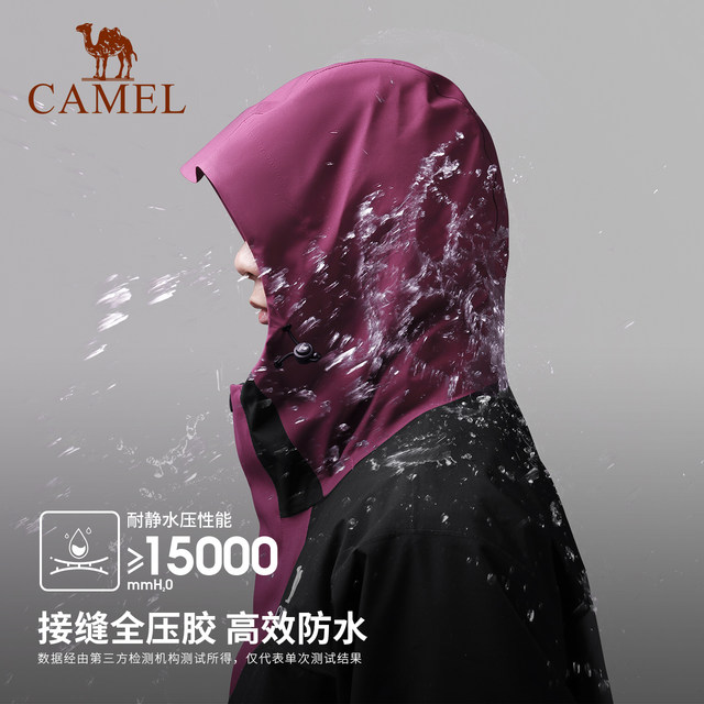 Camel outdoor storm armor jacket for men and women three-in-one ...