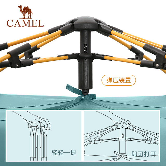 Camel tent outdoor portable foldable thickened camping camping ...