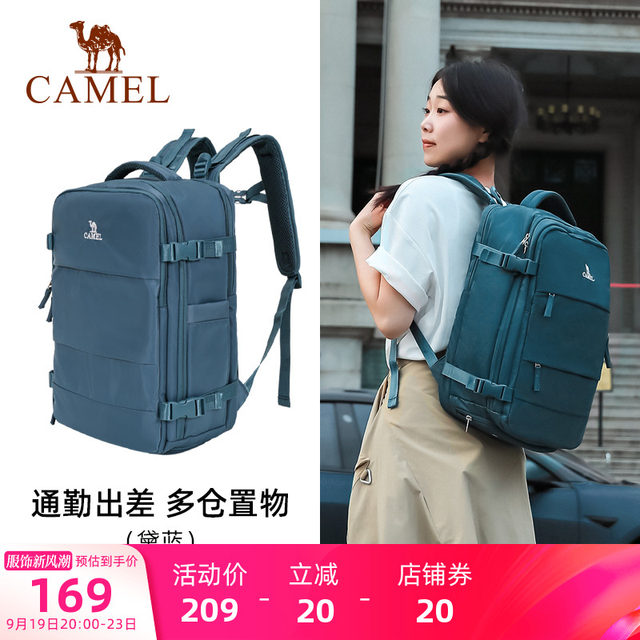 Camel Backpack School Bag Large Capacity College Student Mountaineering ...