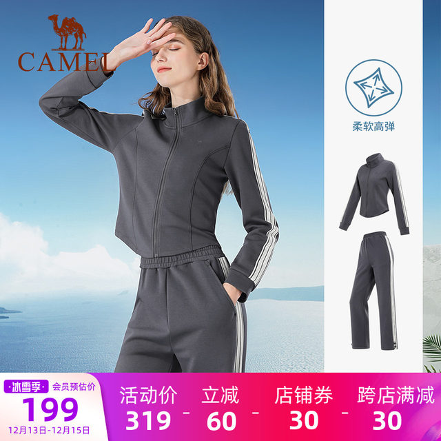 Camel Sports Set Women's Autumn Slim Fashion Slimster Fitness Morning ...