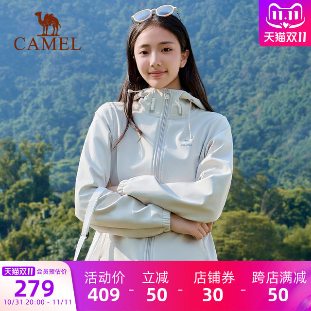 Camel Sports Jacket Women's Running Jacket 2024 New Autumn and Winter ...