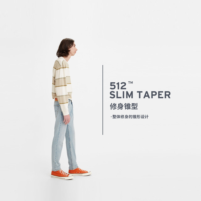 Levi's 2024 Men's 512 Tapered Jeans 28833-1046