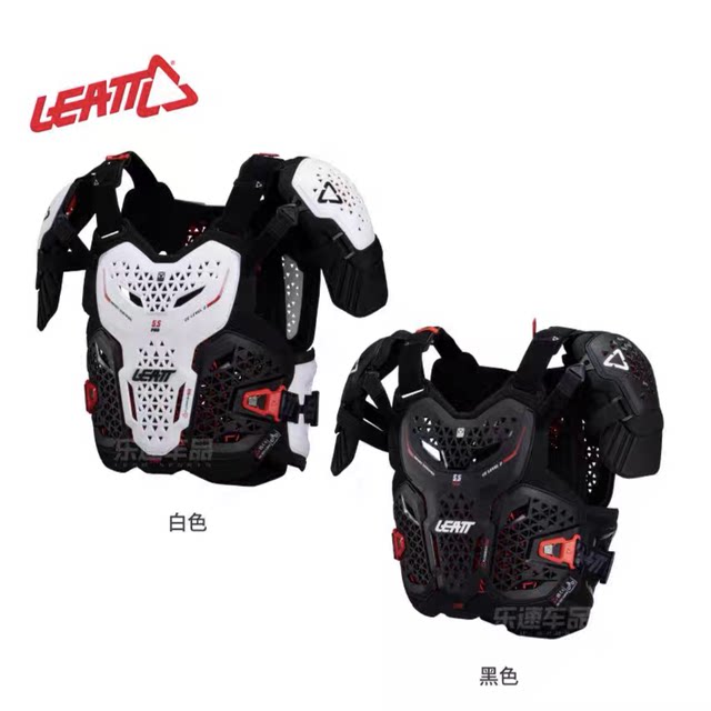 2025Leatt5.5Pro off -road armor protective armor armor whole armor ...