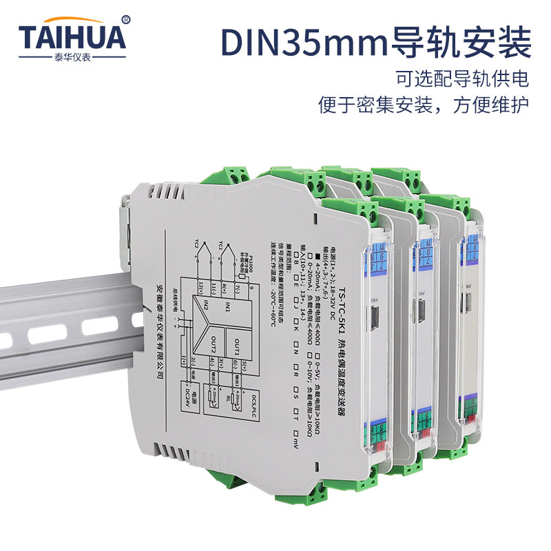 Temperature Transmitter PT100 Thermal Resistance Isolation Sensor Module