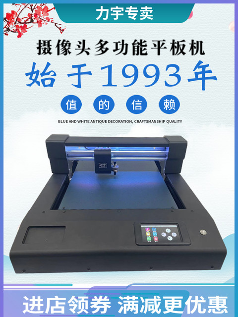 Liyu small tablet fully automatic edge engraving machine does not dry ...