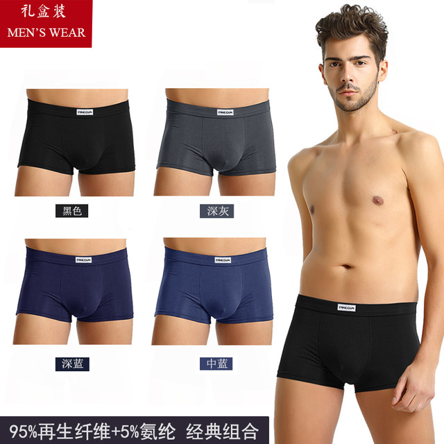Men's underwear pure cotton 100 cotton Dad Modal Antibacterial Middle ...