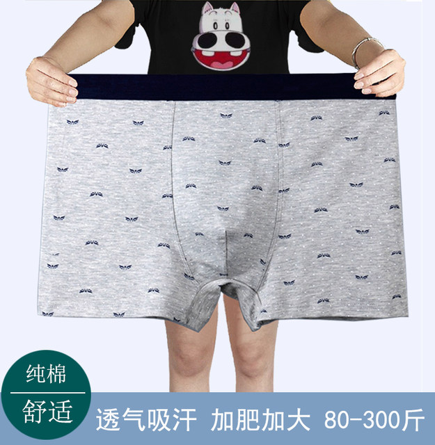 Men's boxer briefs for fat boys and big children, boys' plus size fat ...