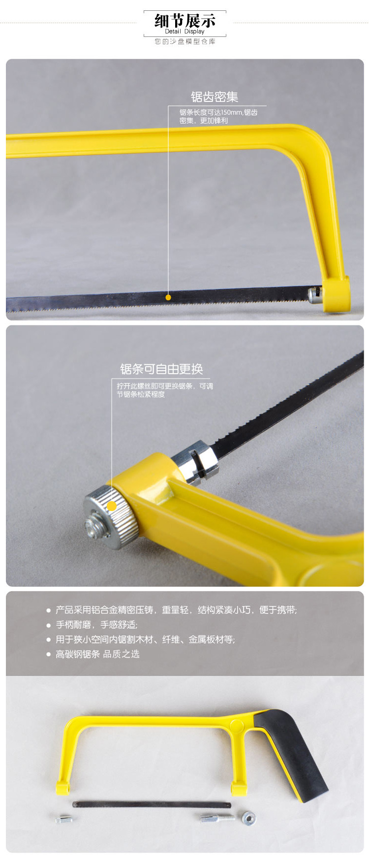 Woodworking saw - 6-inch circular pipe saw 03 (including saw blade ...