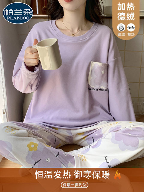 Brushed German velvet pajamas for women in autumn and winter, warm thin ...