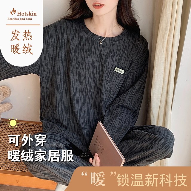 Double-layer German velvet long-sleeved pajamas for women, autumn and ...