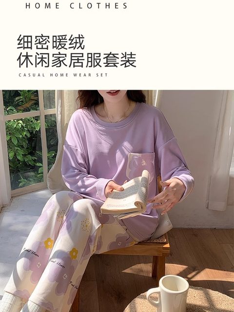 Brushed German velvet pajamas for women in autumn and winter, warm thin ...