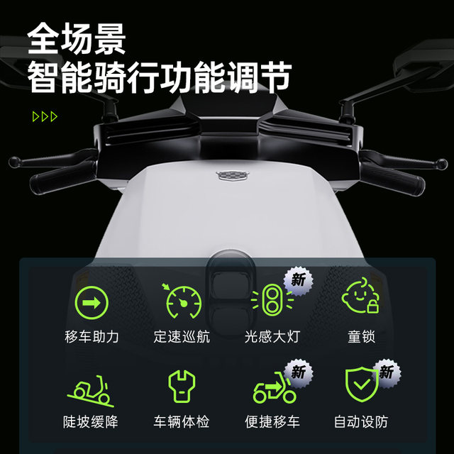 Luyuan 72V26Ah graphene long-range electric motorcycle S90-T