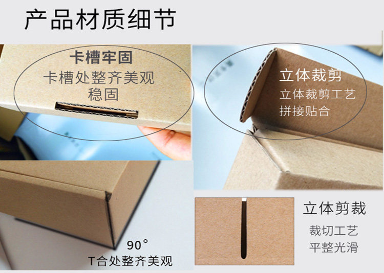 T1-18 Full Size Airplane Box, Extra Hard Carton for Aircraft Transportation