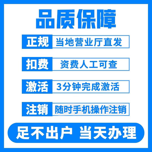 Traffic card Pure traffic network card Wireless traffic 4g5g mobile ...