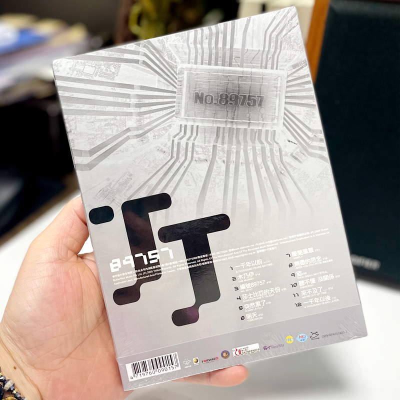 Official JJ Lin JJ (Paperback Edition) Album CD