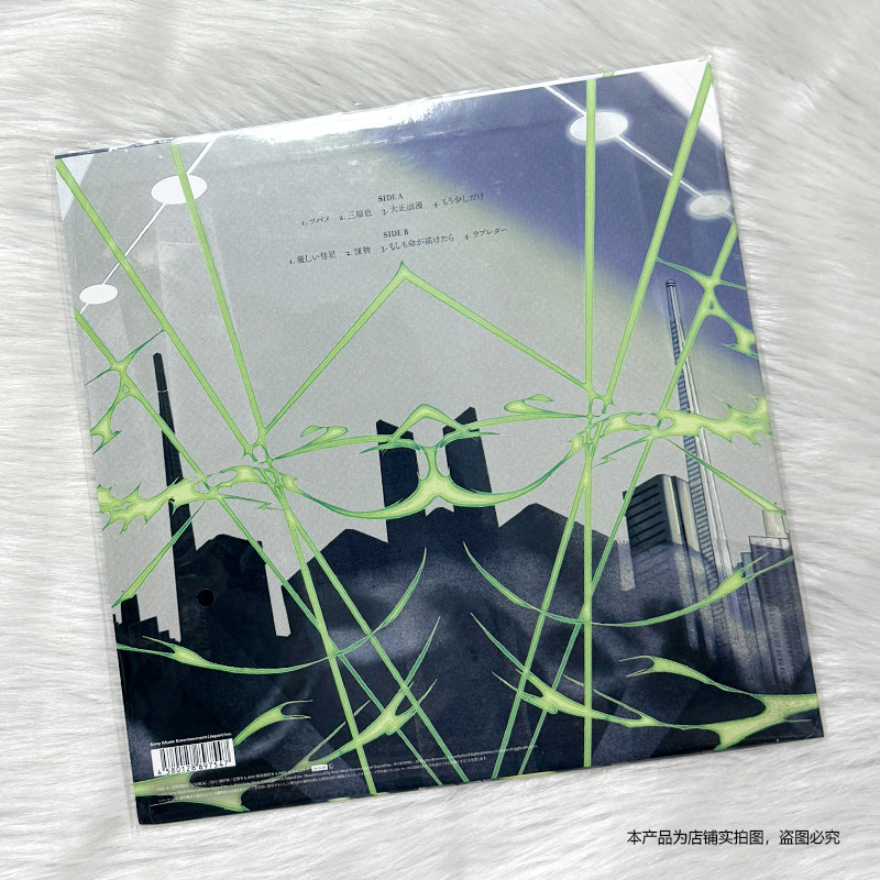 Spot Yoasobi album TheBook2 complete production limited disk green glue ...