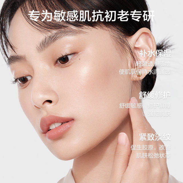 Korean Blue Copper Peptide Soothing Sensitive Skin Repair Cream Firming ...