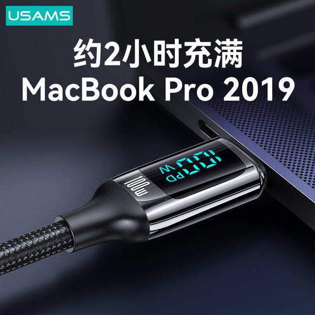 Dual typec data cable ctoc charging cable pd100W fast charging tpyec cable suitable for Huawei ...