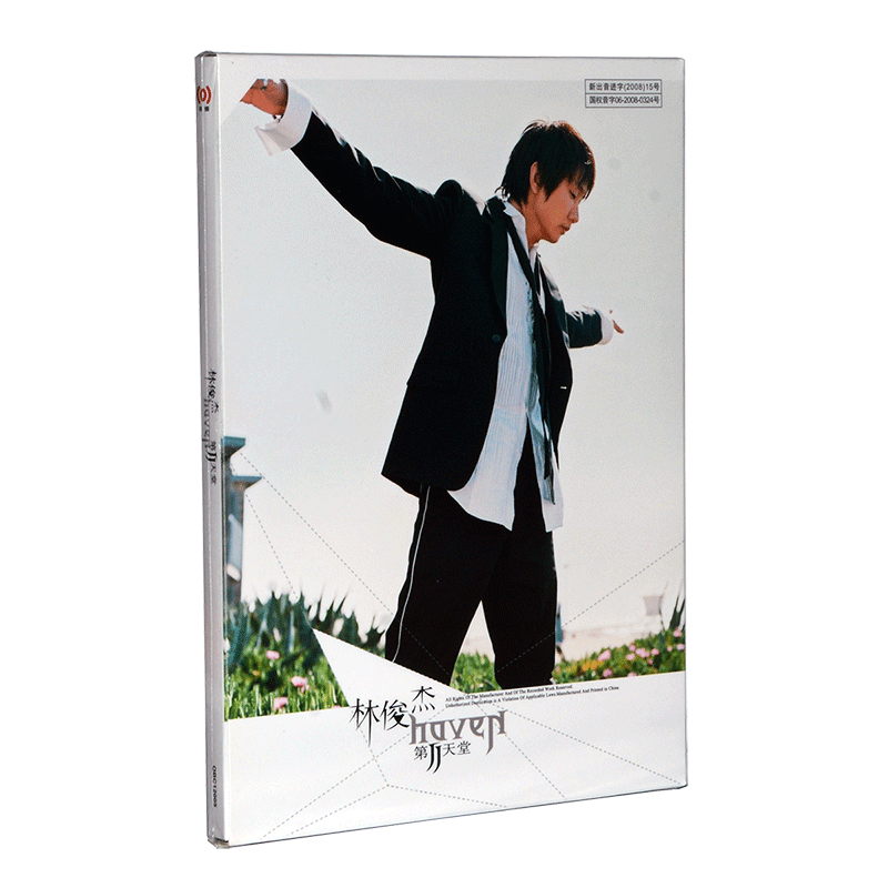 Genuine album disc JJ Lin 2nd Paradise 2nd Paradise CD + lyrics book Haidie Records Jiangnan