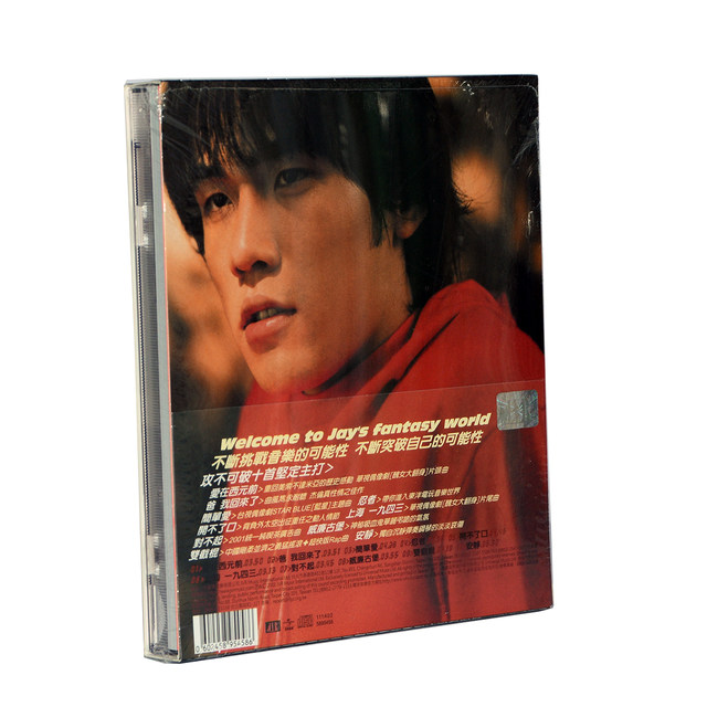 Original Taiwanese imported disc JAY Jay Chou album Fantasy CD+lyric ...