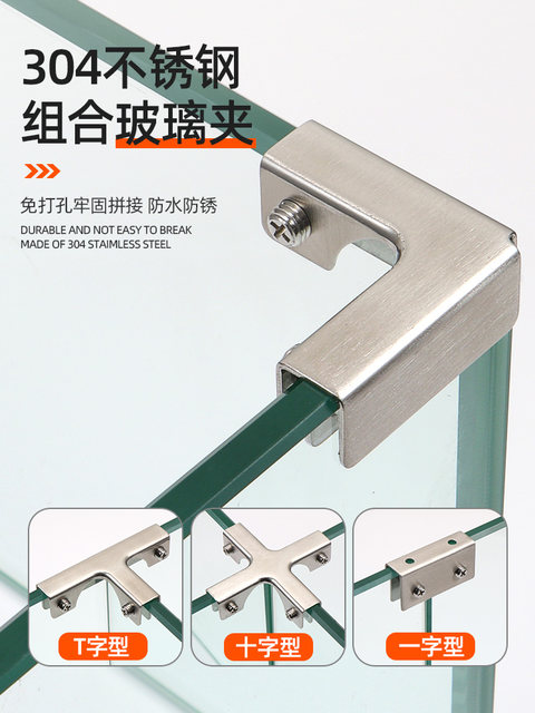 Stainless Steel Right-Angle Tile Glass Clamp Tile Flower Pot Fish Tank ...